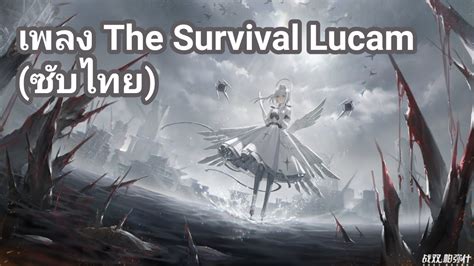 Punishing Gray Raven Ost The Survival Lucem Youtube