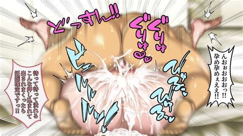 Musuko No Kanojo No Gal O Otou San Ga Haramaseta Hanashi Page 294