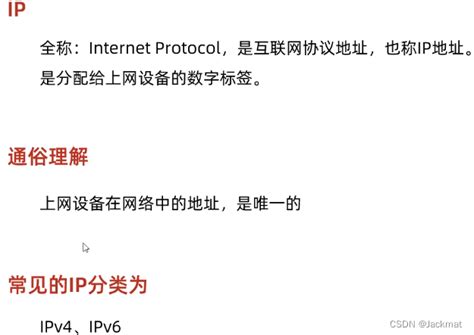 java中网络编程（网络编程三要素、getbyname、gethostname、gethostaddress、udp发送数据和接收数据、简易聊天室、udp的三种通信方式（单播、组播、广播