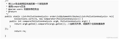 java系列之对数据库数据进行处理 java怎么对数据库中的数据实时处理 不通过定时任务 csdn博客