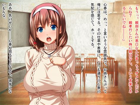 Kedamono Tachi No Sumu Ie De Daikirai Na Saitei Kazoku To Kanojo To No