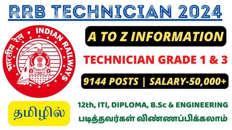 Vacancies Rrb Technician Technician Grade Grade A To Z
