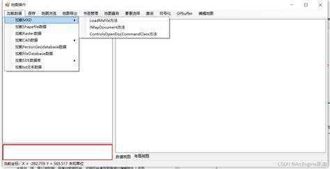 arcgis二次开发 arcengine课程设计 gis二次开发课程设计 csdn博客