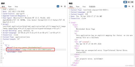 fastjson反序列化漏洞原理及漏洞复现 csdn博客