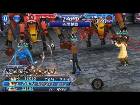 Dffoo Jp Grade S Youtube