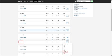 sonarqube安装与使用：java代码静态分析工具指南 ryan s blog