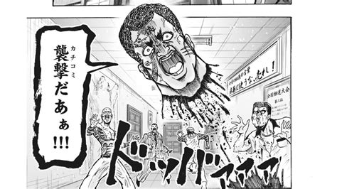 月曜日です 本日忍者と極道41話が無料公開42話が先読み公開開始となります 子供の殺し屋軍団グラスチルドレン近藤信輔 忍者と