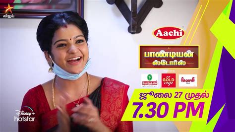 Pandian Stores New Mullai Pandian Stores Serial Vijay Tv Name Komoiyo