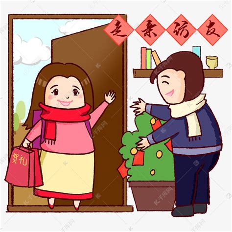 过年回家手绘卡通人物PNG素材图片免费下载 千库网