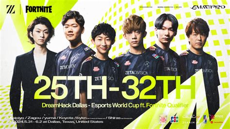 FORTNITE部門 Zagou 加入のお知らせNEWSZETA DIVISION