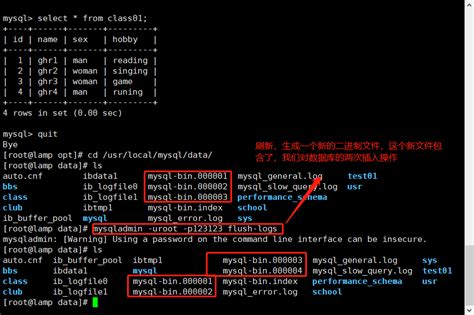 mysql 数据库备份（增量备份与恢复） 增量备份阿里云数据库rds mysql arlssaze的博客 csdn博客