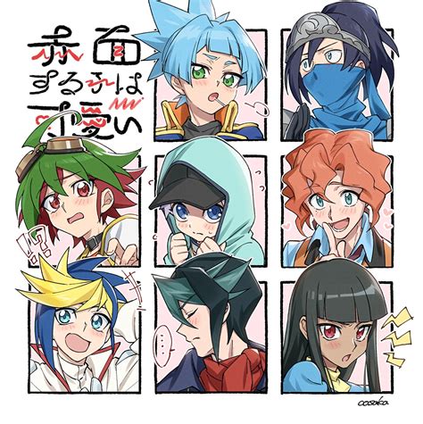 Sakaki Yuya Yuugo Kurosaki Shun Shiun In Sora Kotsu Masumi And 3