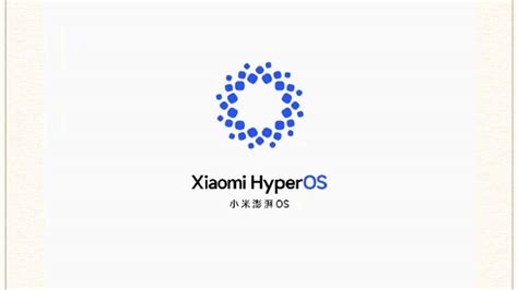 From MIUI To HyperOS Xiaomi Unveils Its New OS Logo Gizmochina