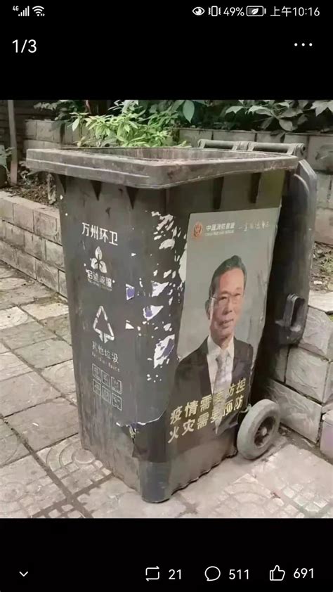 Zhang Lifan On Twitter Https T Co Oj G Klymr
