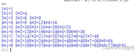 python程序设计 1~4章（python idle） python输入一个不大于 255的正整数 输出其 8位二进制、八进制和十六进制编码 csdn博客
