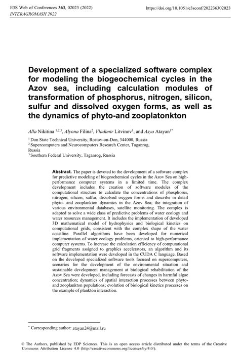 pdf development of a specialized software complex for modeling the biogeochemical cycles in