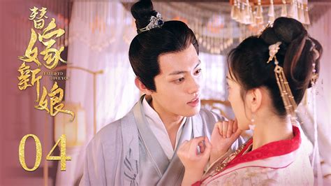 Fated To Love Youep