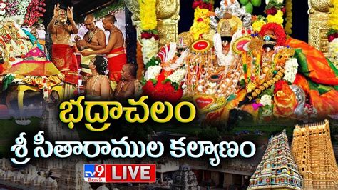 భదరచల శర సతరమల కలయణ LIVE Bhadrachalam Sri Rama Navami