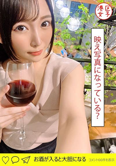 もも（24） アダルト動画 ソクミル