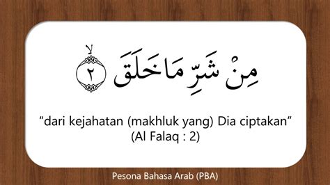 Terjemah Al Quran Perkata Surat Al Falaq Ayat Youtube