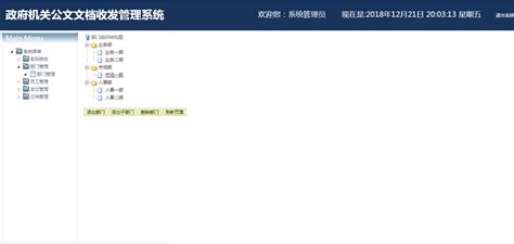 【新】java swing mysql大学生竞赛管理系统 代码 当牛作码