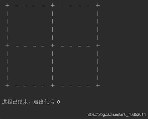 田字格