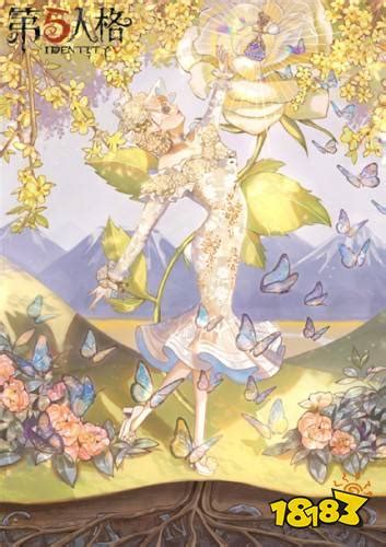第五人格调香师立春皮肤原画欣赏 18183
