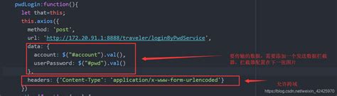 使用 vue springboot 前后端分离 跨域、cookie、session 问题，全套配置一篇就够了 springboot oauth2前后端分开部署 前端请求接口未自动携带