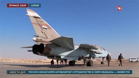 LuftwaffeAS On Twitter RT Adlaim27 SyAAF SU 24M2 3519 T 4 Https