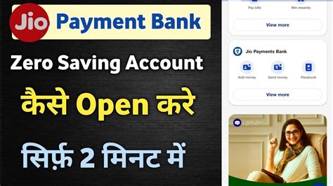 Jio Payments Bank Account Open Kaise Kare Jio Payment Bank Khata