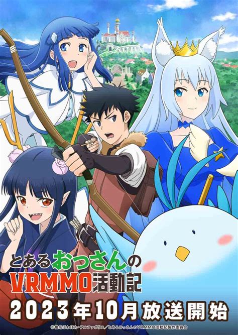 Guía de estrenos anime Temporada de Otoño 2023 Cine PREMIERE