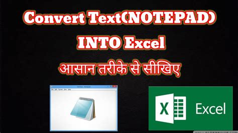How To Convert Convert Notepad File Into Excel Data Text File Ko