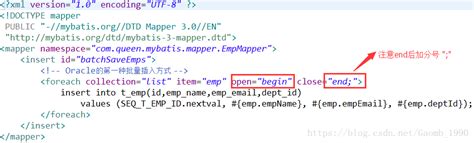 老司机学习mybatis之动态sql使用foreach在oracle中批量插入 mybatis selectkey 和 foreach oracle 公众号java蚂蚁的博客 csdn博客