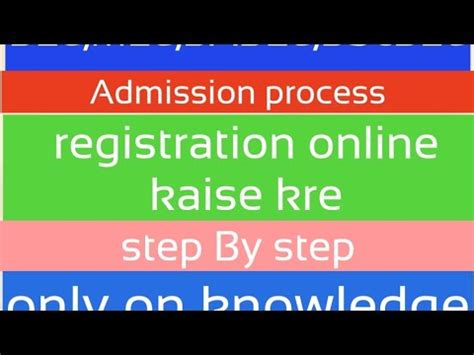 Babed Bsc Bed Med Admission Process Registration Online From Kaise