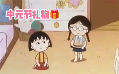 Maruko Scandina Scandina