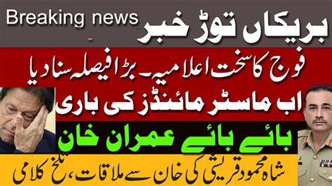 Ik On Twitter ISPR Declaration No Mercy For The Imran Khan