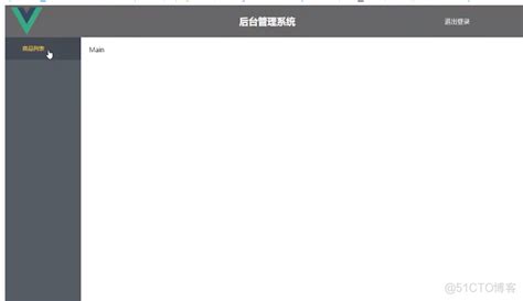 前端学习笔记202310学习笔记第一百零伍天 v3 ts侧边栏的样式编写2 前端歌谣的技术博客 51cto博客
