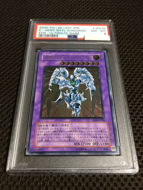 代購代標第一品牌樂淘letao遊戯王 PSA8 現存9枚 EHEROエレメンタルヒーロー シャイニングフレアウィングマン