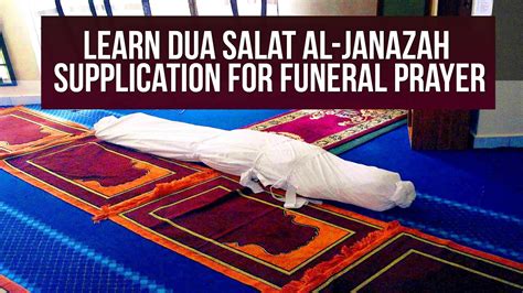 LEARN Salat Al Janaza DUA E JANAZAH Namaz E Janazah Ki Dua