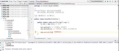 java——继承与多态——多态001 csdn博客