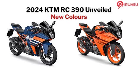 Ktm Rc Updated With Two New Colours India Launch Soon