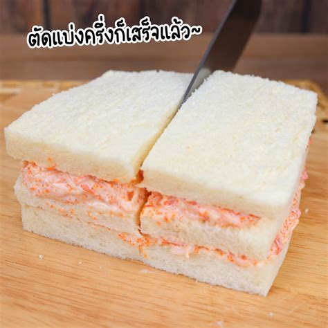 Kp ตะลอนแหลก On Twitter อันนี้ทำง่ายแบบโคตรอร่อย แซนวิชปูอัดไข่กุ้งโบ้มๆ มีของ 4 อย่างนี้คือจบ