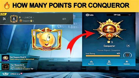 HOW MANY POINTS ARE REQUIRED FOR REACHING CONQUEROR IN BGMI SOLO