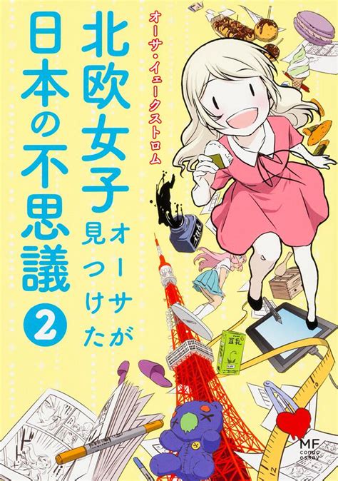 Kadokawa