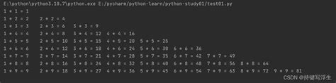 python第三章 程序控制结构 phython控制结构 三 答案 csdn博客
