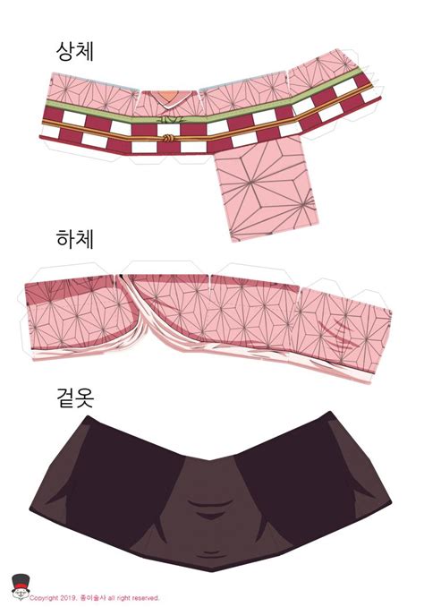 Nezuko Papercraft Imprimibles Editables Gratis Arte De Papel En 3d