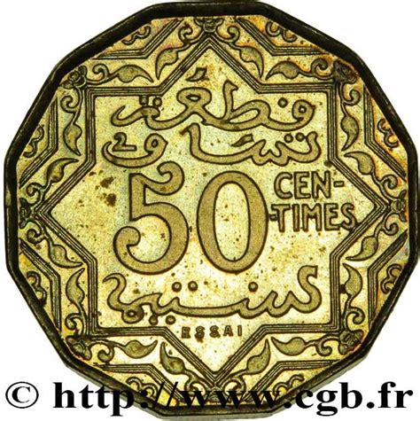50 Centimes Yusuf Piedfort Essai 7g Al Br Marruecos Numista
