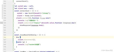 springboot websocket stomp vue3 springboot stomp websorcket连接vue csdn博客