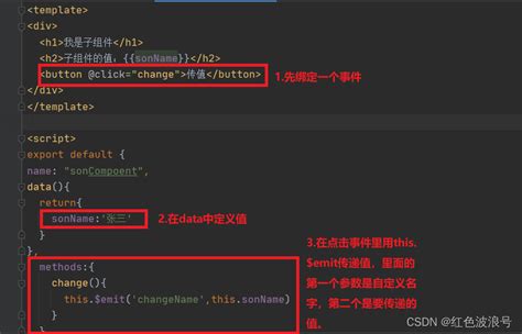 vue2和vue3 父子组件传值 vue2可以给vue3传值吗 csdn博客