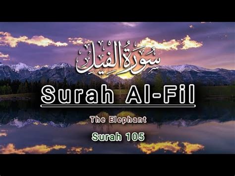 Surah Al Fil The Elephant Surah Beautiful Tilawat